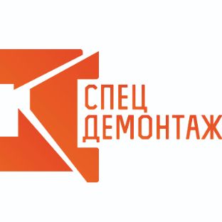 Иконка канала ООО СпецДемонтаж