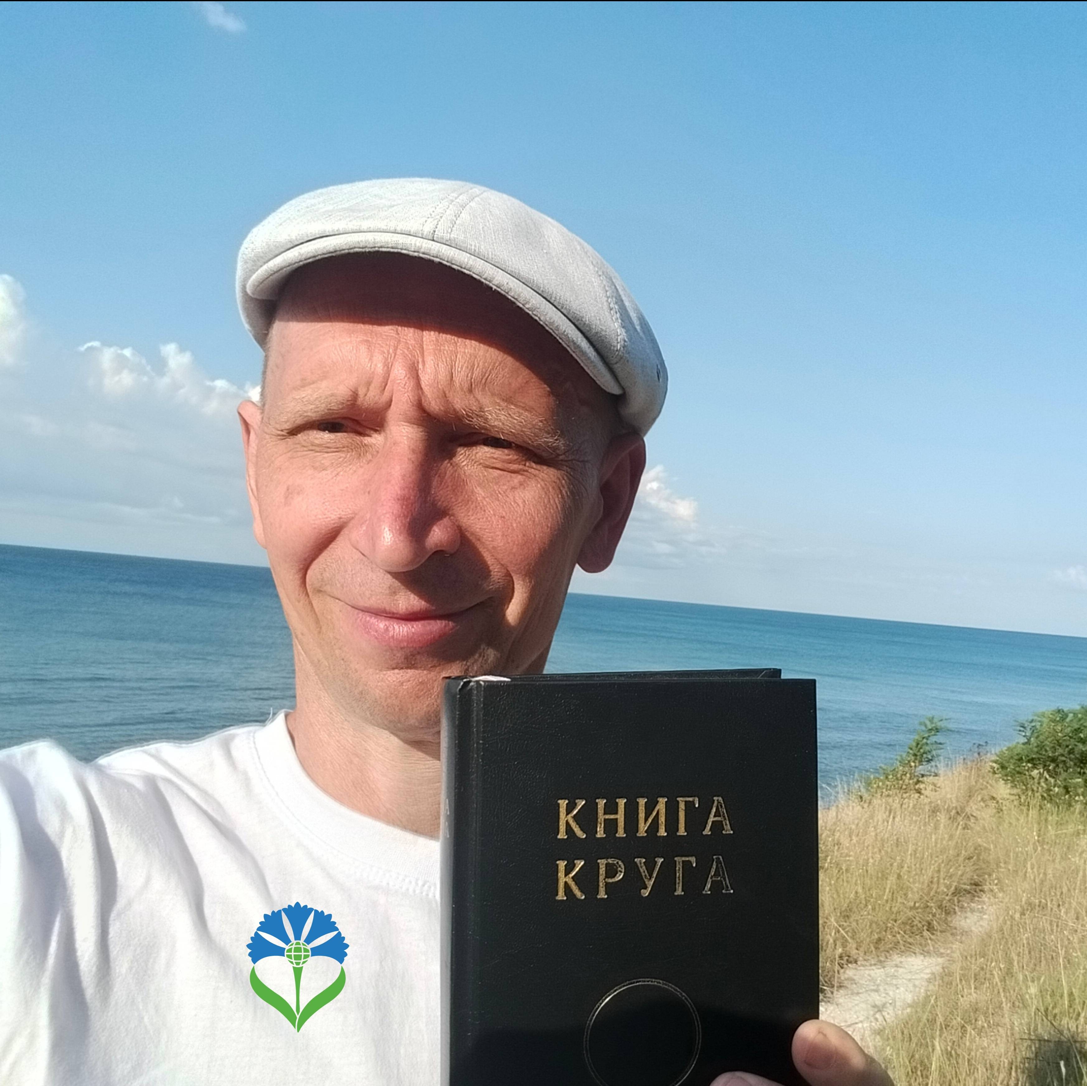 Иконка канала Путь в Круг ДЭИР для всех! Андрей Шевцов