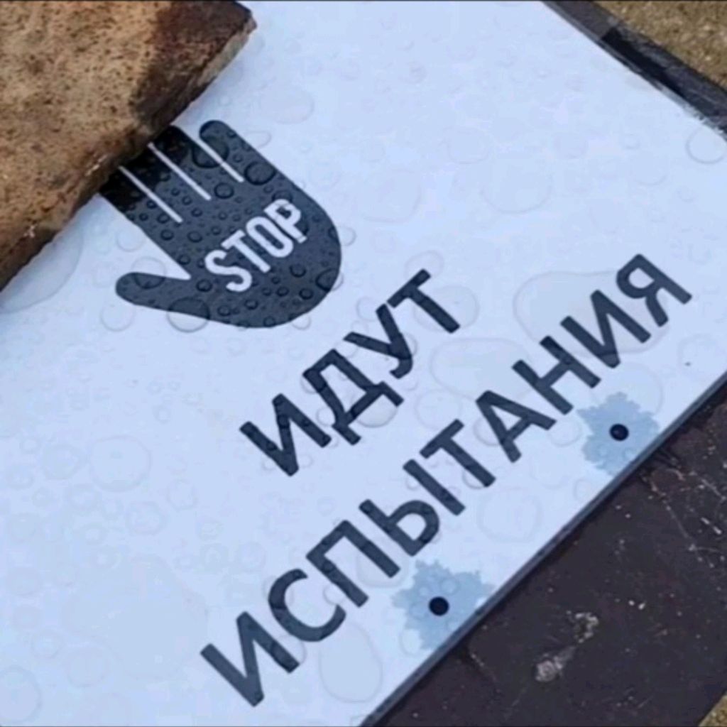 Иконка канала ispitanie_control1