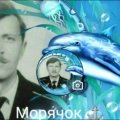 Иконка канала Морячок ⚓