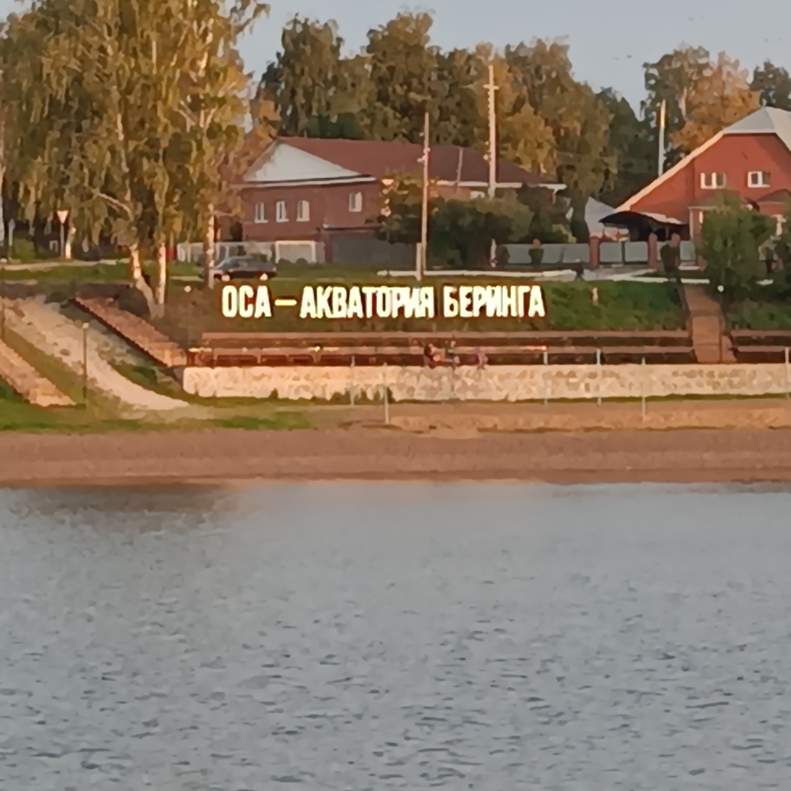 Иконка канала бени