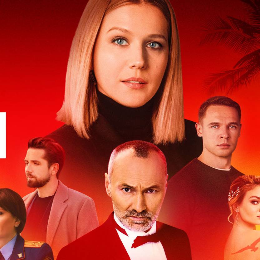 Иконка канала Сериалити