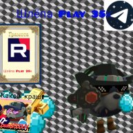 Иконка канала Шлёпа play 35К RU