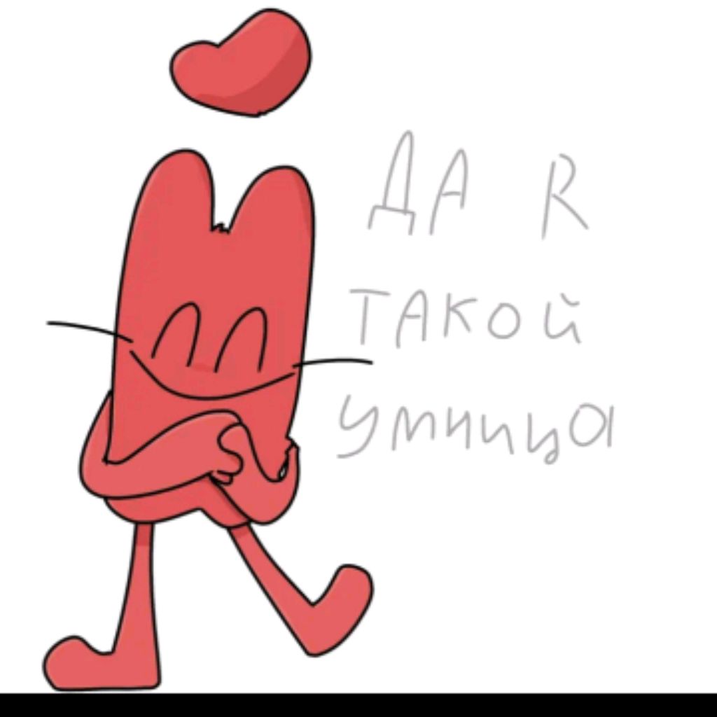 Иконка канала Бернтрам