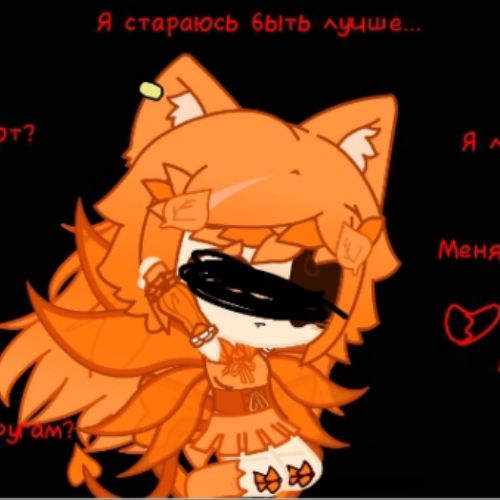 Иконка канала {/°💔Koshka_Mira 💔\}(ушла)
