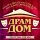 Иконка канала ДрамДом. Театр там, где мы