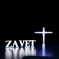 Иконка канала ХЦ Завет Уфа