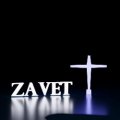 Иконка канала ХЦ Завет Уфа