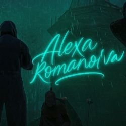 Иконка канала Alexa Romanova