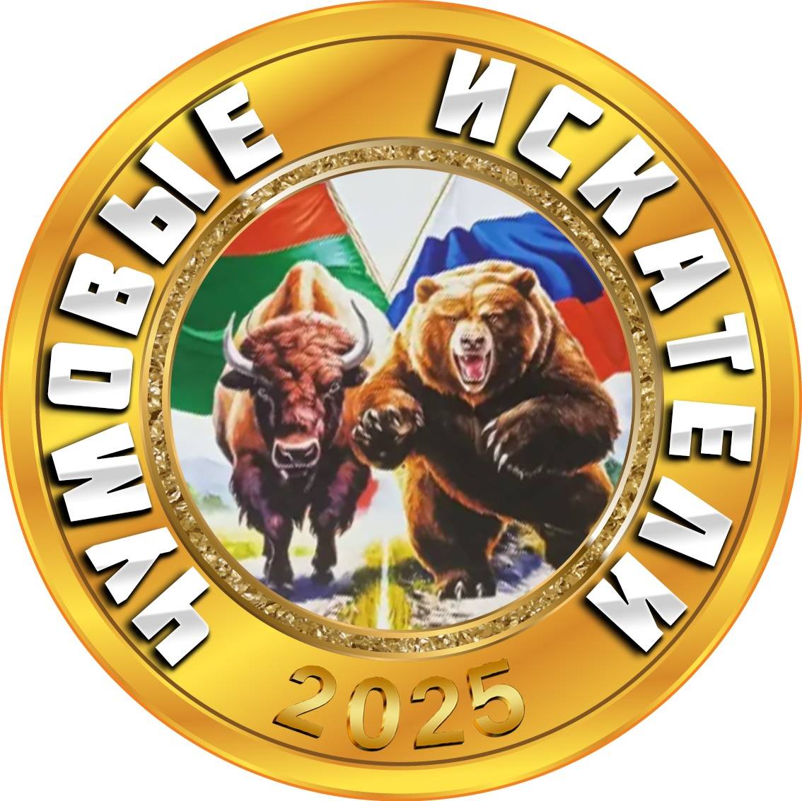 Иконка канала ЧУМОВЫЕ ИСКАТЕЛИ