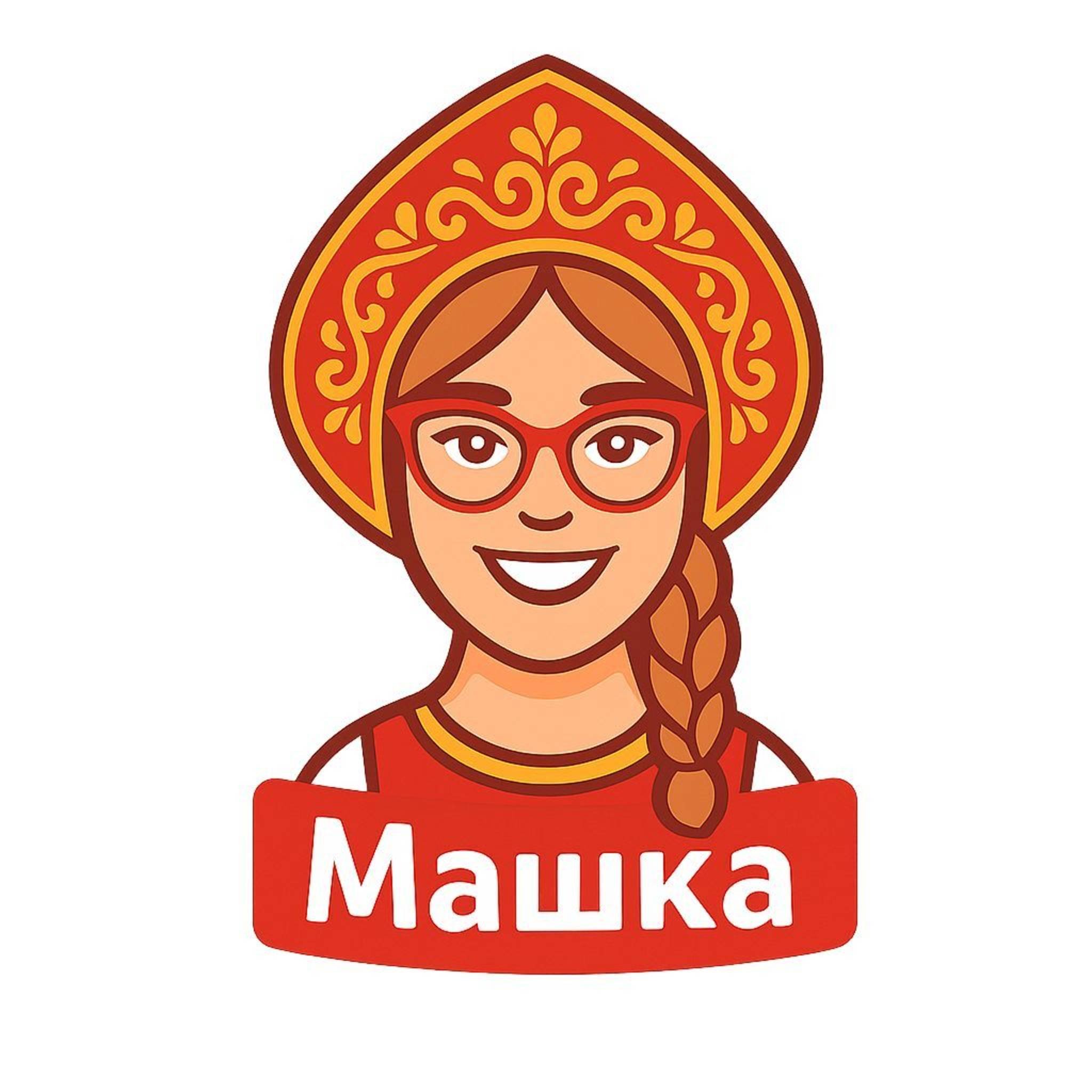Иконка канала Цифровая Машка