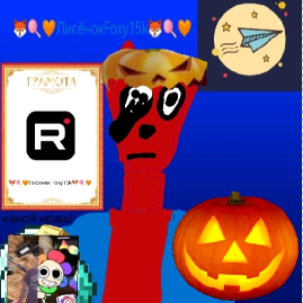 Иконка канала Хэллоуинский  🎃  Волков 🐺 Play