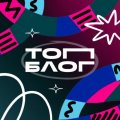 Иконка канала ТопБЛОГ