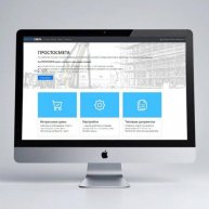 Иконка канала ПростоСмета