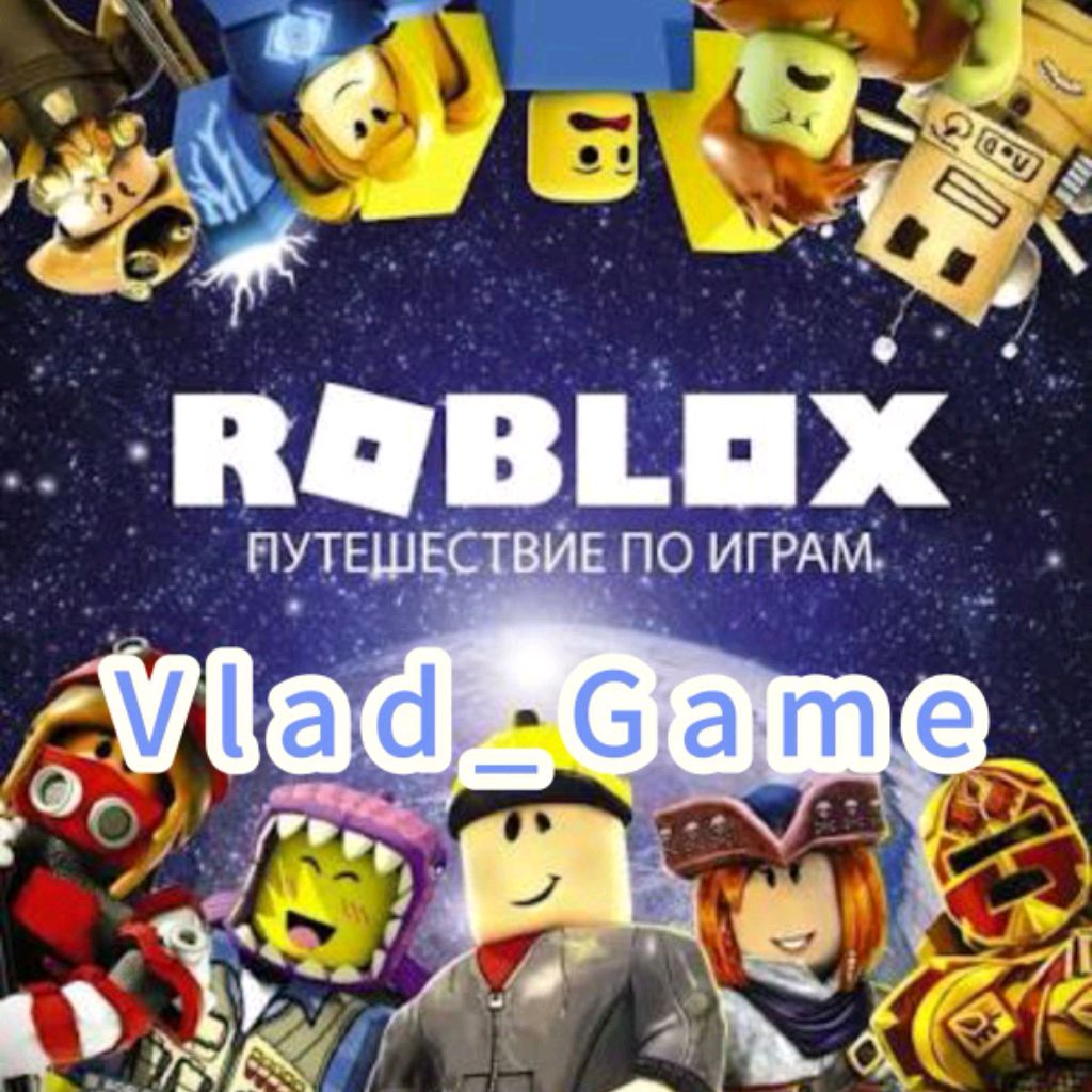 Иконка канала Vlad_Game