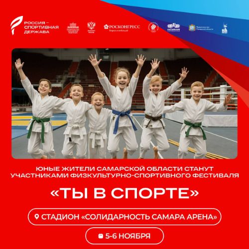 Иконка канала ТЫ В СПОРТЕ