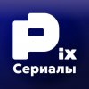 Иконка канала PIX | Онлайн-кинотеатр