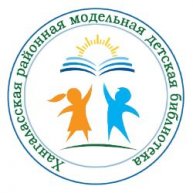 Иконка канала Районная детская библиотека Хангаласская МЦБС