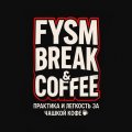 Иконка канала FYSM Break & Coffee