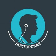 Иконка канала ДОКТОРСКАЯ