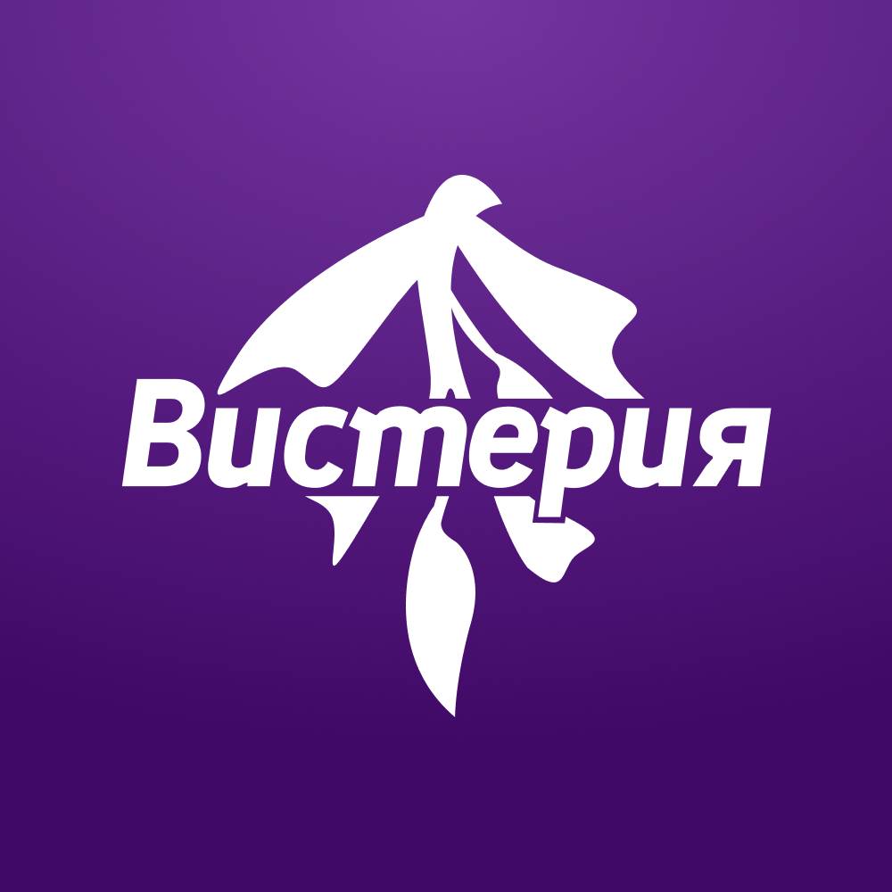 Вистерия | Озвучка аниме