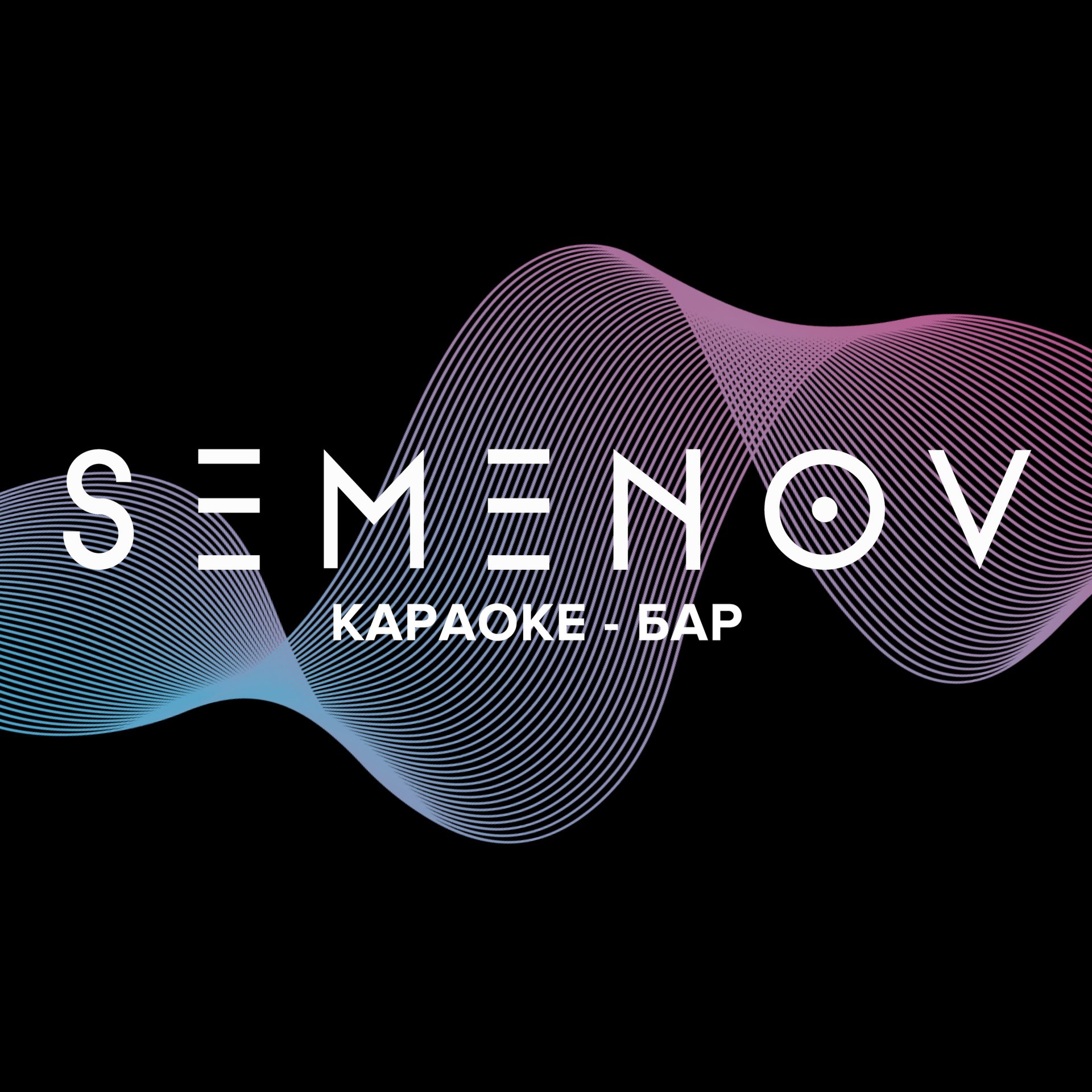Иконка канала Караоке-бары SEMENOV