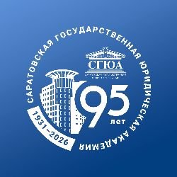 Иконка канала СГЮА | Саратов