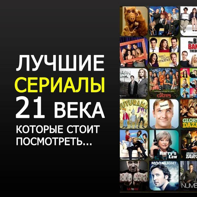 Иконка канала Сериалы 21 Века