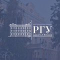 Иконка канала РГУ имени С.А. Есенина
