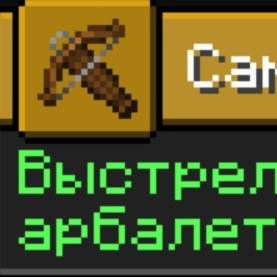 Иконка канала ACHIEVMENT