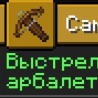 Иконка канала ACHIEVMENT