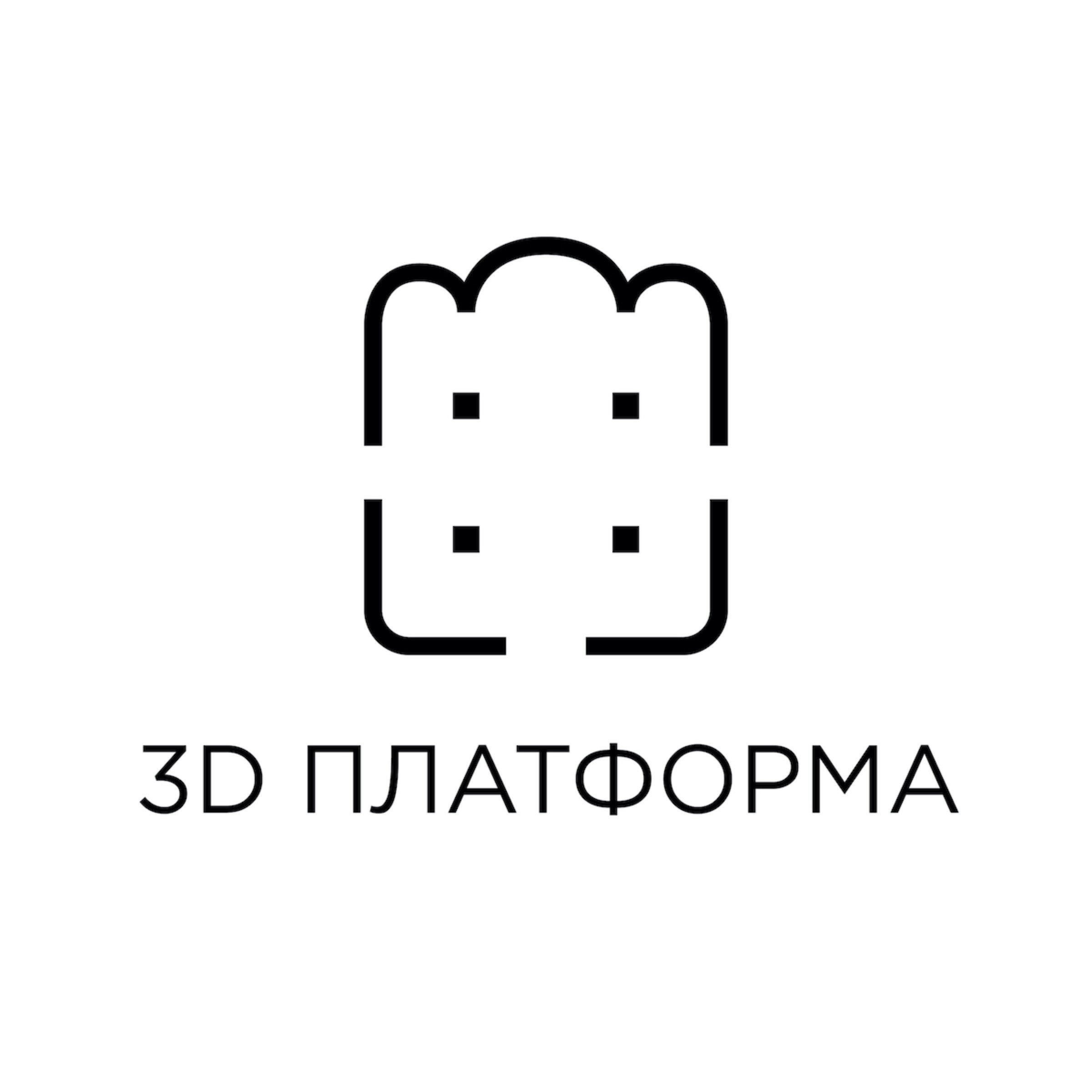 Иконка канала 3D Платформа - платформа для креативных