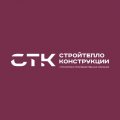 Иконка канала СТК | Свой теплоблок — своя стройка