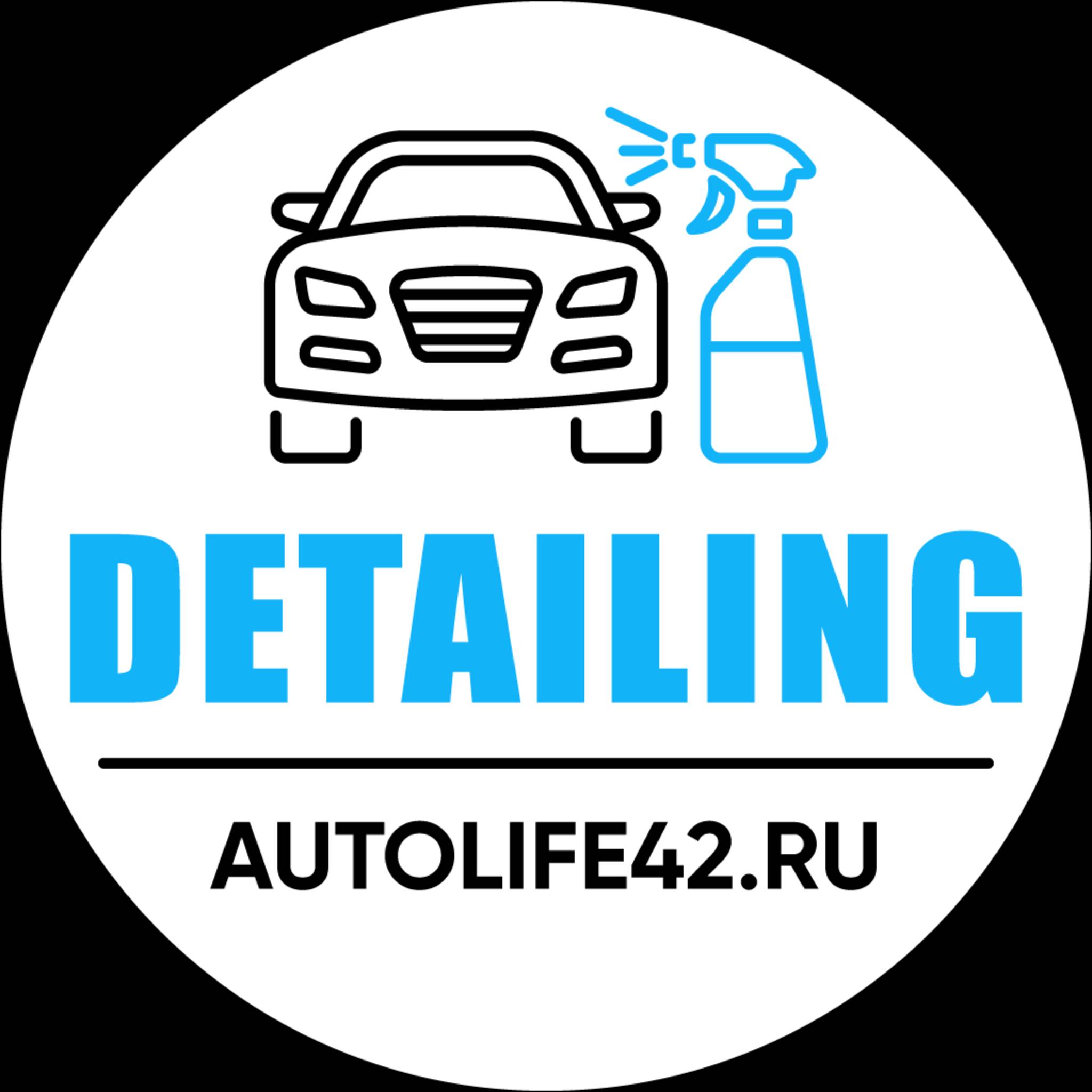 Иконка канала Detailing Autolife42