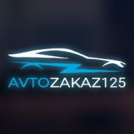 Иконка канала AvtoZakaz125