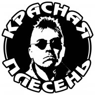 Иконка канала Красная Плесень