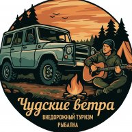 Иконка канала Чудские Ветра. Туризм, рыбалка, и не только.