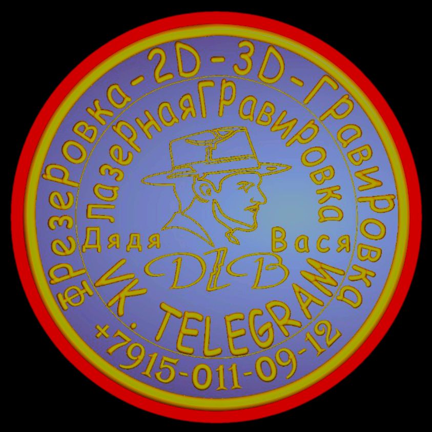 Иконка канала ДЯДЯ-ВАСЯ