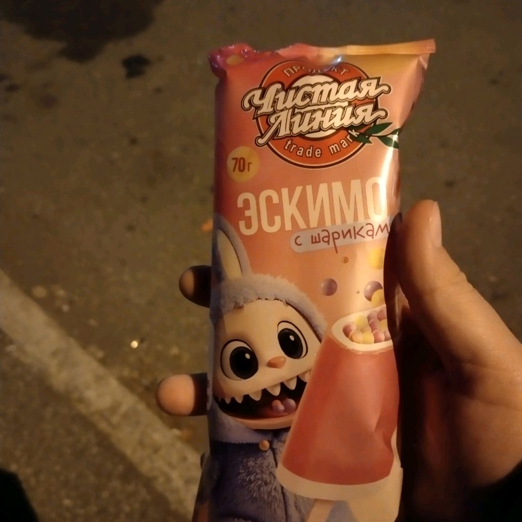 Иконка канала Я Крутой