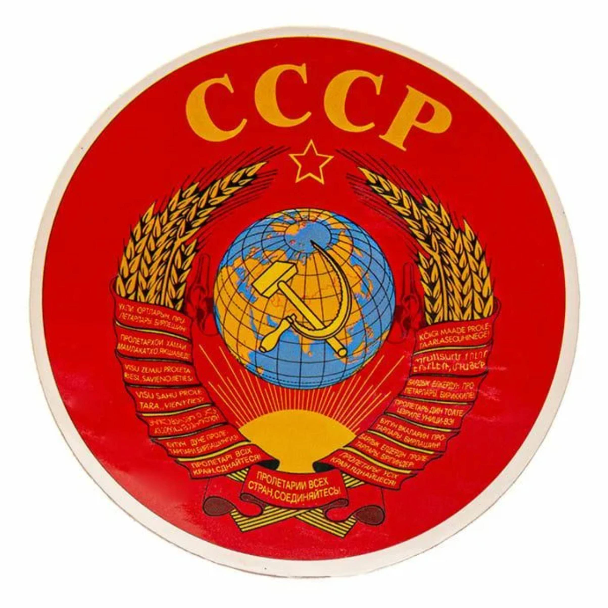 Иконка канала Было Время: Истории СССР