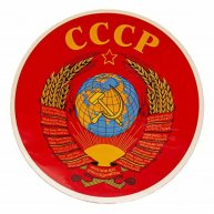 Иконка канала Было Время: Истории СССР