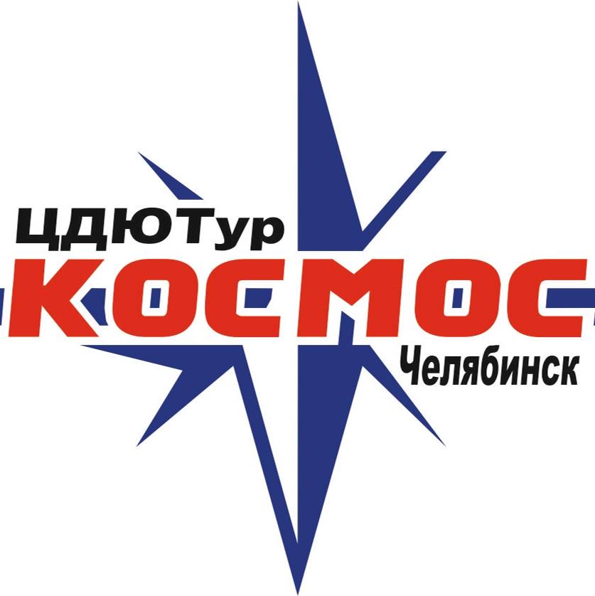 Иконка канала ЦДЮТур Космос Челябинск