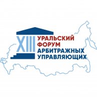 Иконка канала Уральский Форум арбитражных управляющих