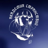 Иконка канала Академия Странствий