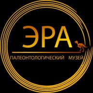 Иконка канала ЭРА ГАЛЕРЕЯ-палеонтологический музей