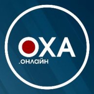 Иконка канала ОХА.онлайн