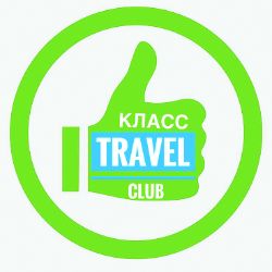 Иконка канала Экскурсионный клуб "Класс Travel"