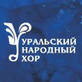 Иконка канала Уральский народный хор