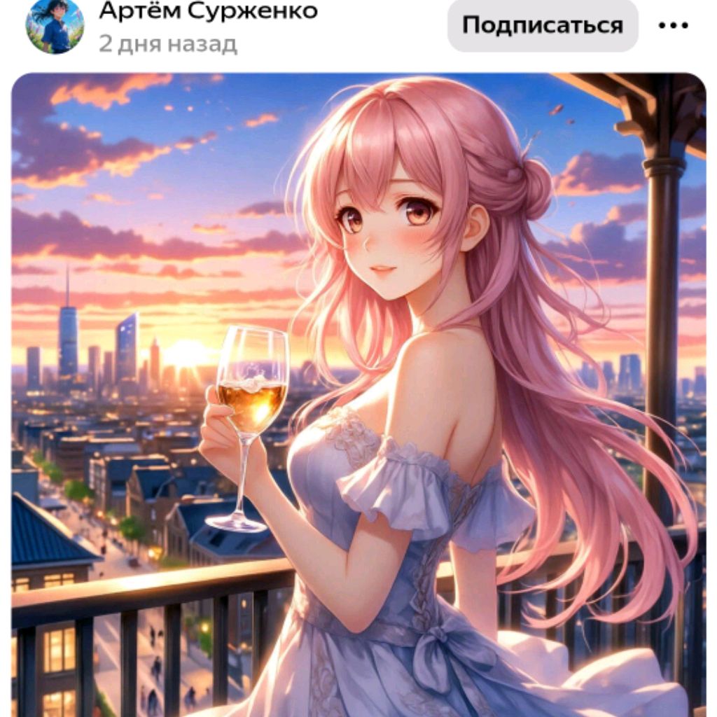 Иконка канала channel71121334