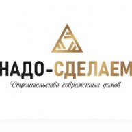 Иконка канала Надо-сделаем |Строительство домов ИЖС